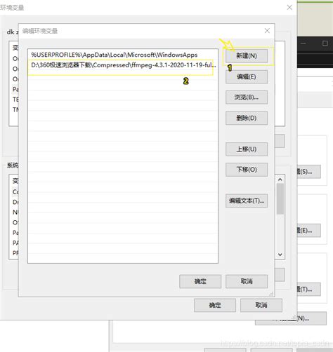 2020 11 25日新版ffmpeg小白安装配置path路径指南windows Builds From Gyandev Windows
