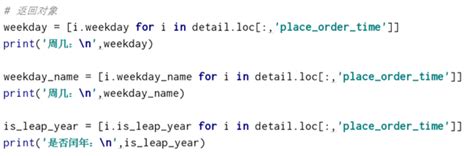 Python数据分析之pandas学习笔记（很全包含案例及数据截图） 知乎