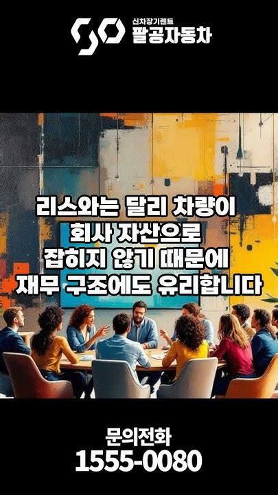 장기렌트의 장점 비트코인 Automobile 전기차장기렌트렌트카신차 Youtube