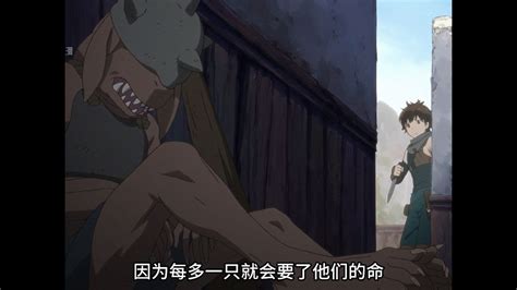 重溫番劇《灰與幻想的格雷姆加爾》第三集 動漫解說 日本動漫 解說 Youtube