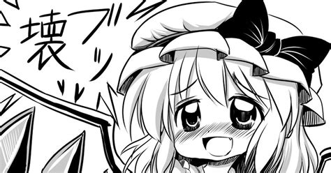 東方 スティッカムお疲れ様でした。 雪姫はるか月曜日東ソ37abのイラスト Pixiv