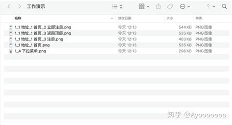 Ui设计师如何做好文件管理？ 知乎