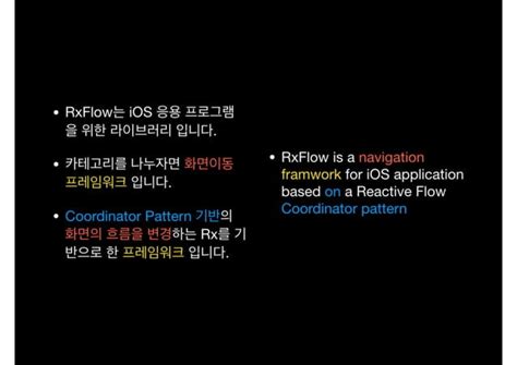 Rxflow Ppt
