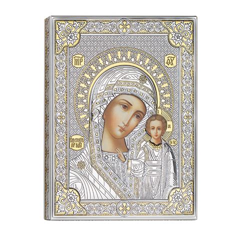 Икона Богородица с Младенеца - Подаръци Дейзи
