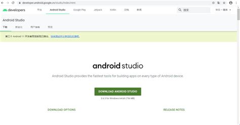 Hbuilderx安卓离线打包教程 Csdn博客