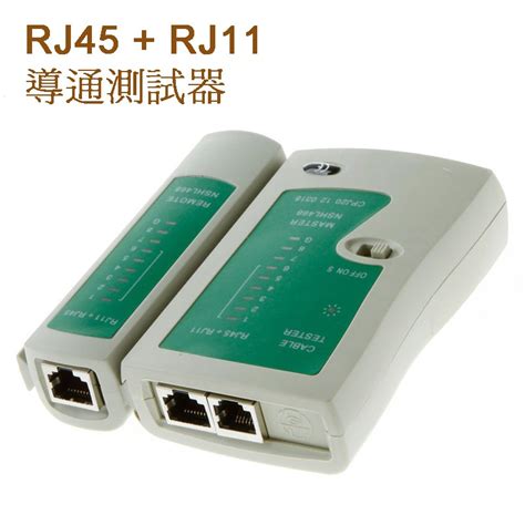 網路測試機 Rj45 網路線測試器 Rj11 電話線測試 接點逐一掃描測試 檢測線材訊號是否導通 可加購9v電池 蝦皮購物