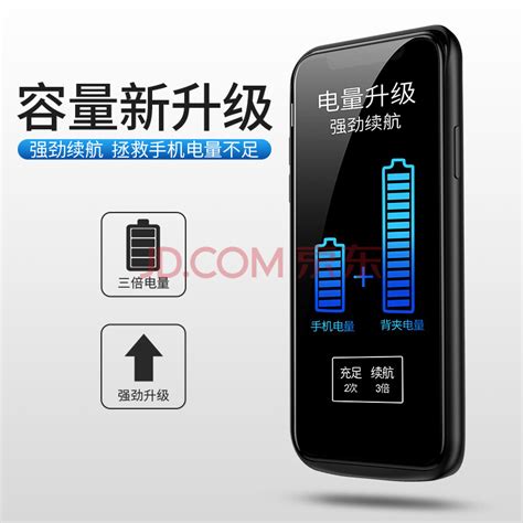第一卫divi 背夹电池苹果x充电宝大容量听歌通话iphonex移动电源无线充电手机壳轻薄便携 6000毫安 磨砂黑 福卡商城