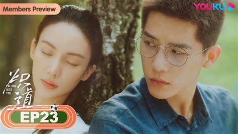 Multisub【炽道 Falling Into You】ep23 金晨王安宇演绎甜燃炽热姐弟恋 金晨王安宇迟嘉李卓钊张凯莹
