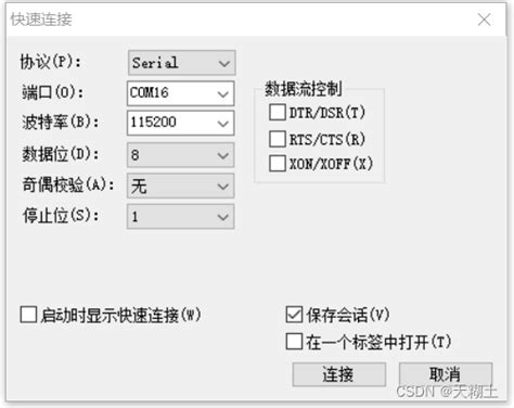 Uboot的初体验——uboot的配置编译实践uboot官方的ubootu Boot 201310tarbz2 Csdn博客
