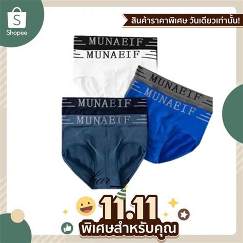 Dao กางเกงในชาย กางเกงชั้นในผู้ชาย K11 กางเกงซับในผ้าระบายอากาศ กางเกงในสะดวกสบายมาก Boxer