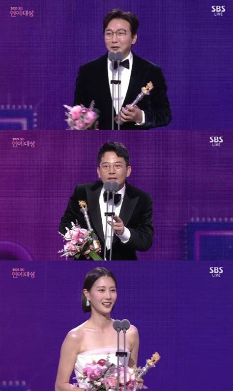 유재석 19번째 대상 거머쥐었다 지석진이 작게 욕해 2022 Sbs 연예대상 종합 스타뉴스