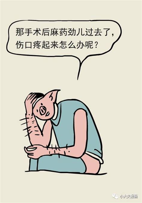 什么是外痔疮图片外痔疮和内痔疮图片什么是外痔疮图片大全大山谷图库