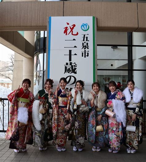 令和6年度 五泉市二十歳（はたち）の集いを開催しました／五泉市公式ホームページ