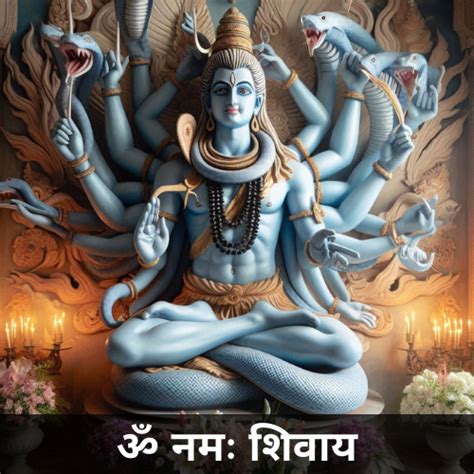 Lord Shiv Ji Vrat Katha भगवान शिव जी व्रत कथा