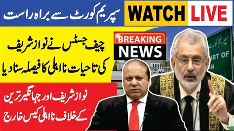 🔴 Live Supreme Court Verdict Today About Nawaz Sharif Case Youtube