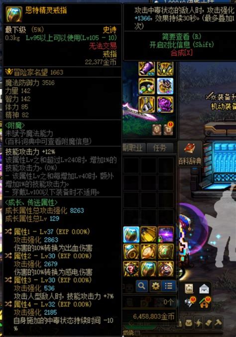 请问短宗用这个戒指会比战神戒指好吗？沃特碧们的colgdnf地下城与勇士 Colg玩家社区