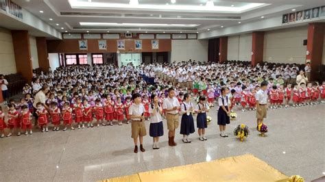 孔堤公学 โรงเรียนคลองเตยวิทยา 孔堤公学 โรงเรียนคลองเตยวิทยา