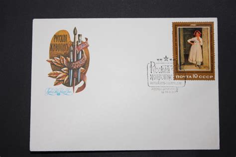 ХК ПД Русская Живопись 1981 Т1 — покупайте на по выгодной цене Лот из Санкт