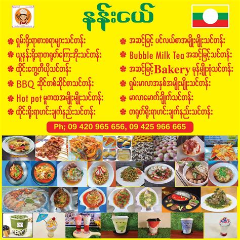 ရွှေမန်းမေ ရွှေမန်းမေ ပင်လယ်စာ Seafood Distribution