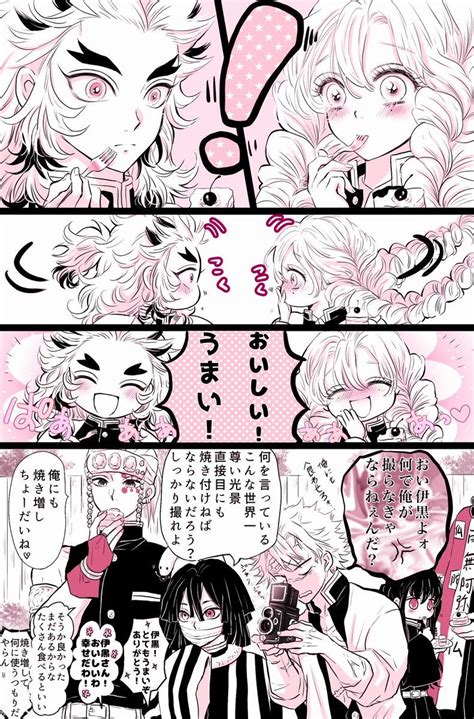 ちゃんお誕生日おめでとう 強くて優しくて可愛くて大好き シトロンうれても寿き1 さんのマンガ ツイコミ 仮 煉
