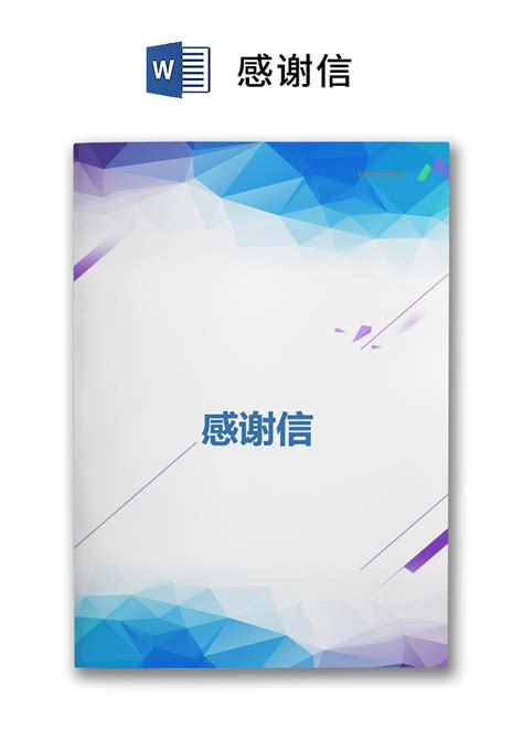 助学素材 助学图片 助学素材图片下载 觅知网