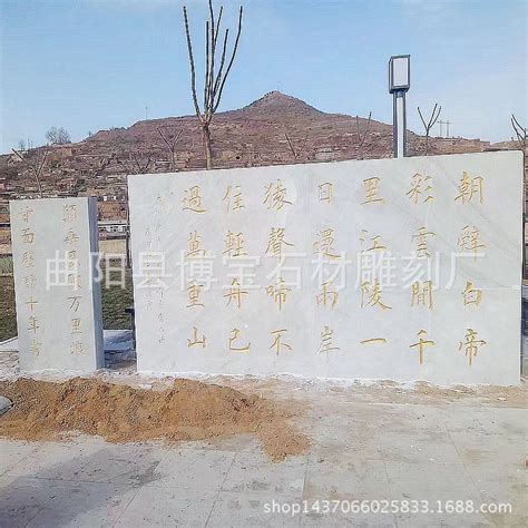 石雕刻字雕刻石雕大山谷图库