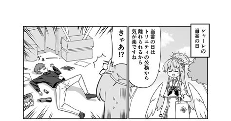 ブルーアーカイブ ナギまんが その10（終） 天文はらだのマンガ 漫画 ブルアカ 桐藤ナギサ Pixiv
