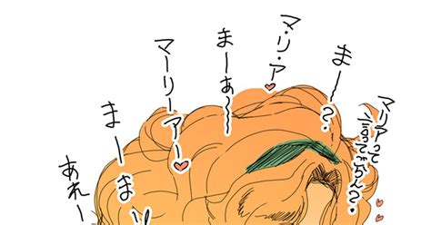 ソニック シャドマリ成長期 えずめのマンガ シャドマリ 人外×少女 シャドウ Pixiv