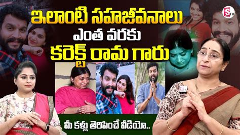 Ramaa Raavi Living Relationship Ramaa Raavi Best Moral Videos