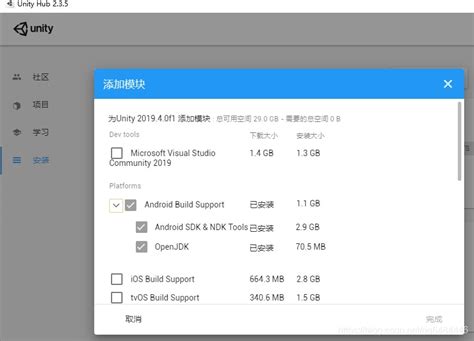 Unity201940f1 Android打包报错argumentnullexception Value Cannot Be Nullargumentnullexception