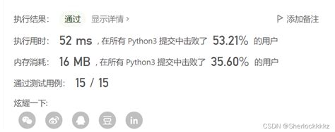 Leetcode 比特位计数leetcode 比特位计数 Csdn博客