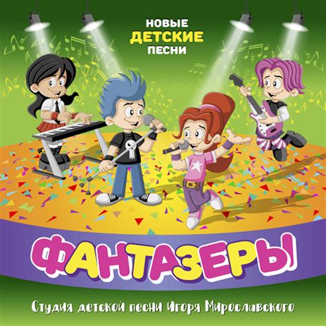 Прыг-скок (Летняя песенка) - YouTube Music
