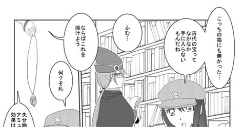 Nonetto】 【nonetto】ふらふらと【翡翠の追憶】 なほやのイラスト Pixiv
