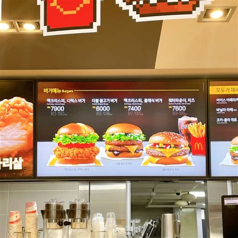 맥도날드 런치 메뉴 가격 맥도날드 런치시간 맥런치 네이버 블로그
