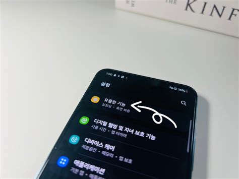 갤럭시 전원끄기 강제 종료 재부팅 방법 S22 S23 S24 모두 동일 네이버 블로그