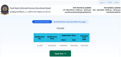 TNUSRB SI Notification Out Application Form For Vacancies