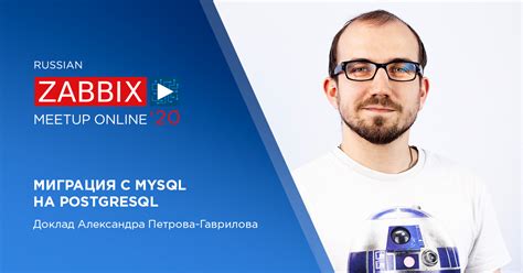 Миграция с Mysql на Postgresql Хабр