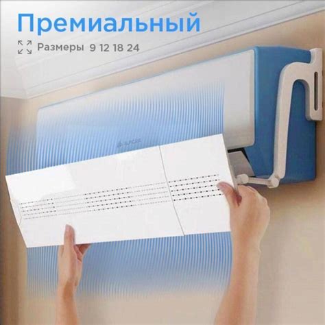 Купить Защитный экран дефлектор для кондиционера в Ташкенте Арт 4pphk11 Tovar Uz