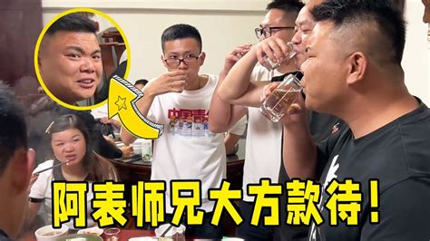 阿表师兄真热情，请大伙吃遵义羊肉火锅，老肥敬酒表谢意差点被辣哭【农人老肥】 Youtube