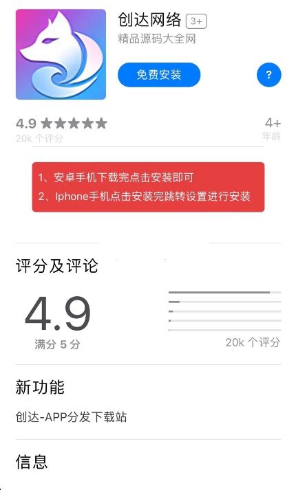 Php App