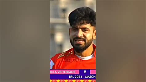 𝐀𝐦𝐢𝐫 𝐣𝐚𝐦𝐚𝐥 𝐟𝐢𝐯𝐞 𝐰𝐢𝐜𝐤𝐞𝐭 Cricket Foryou Youtube