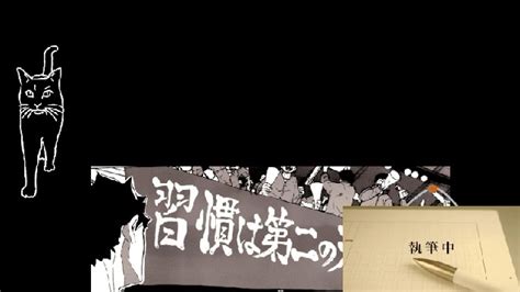 小説書きましょう、カクヨムコンとかに向けて 3868枠目 20231111土 1937開始 ニコニコ生放送