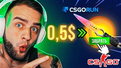 Csgorun Youtube