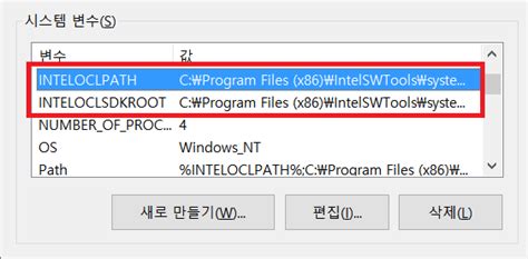 OpenCL 개발 환경 설치 on Windows