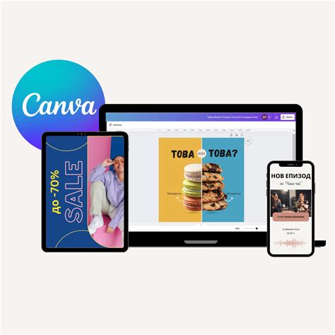 Topuni Топ Юни е онлайн платформа за курсове която ни позволява да