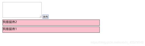 Html如实现留言板功能javascript实现网页留言板功能 Csdn博客