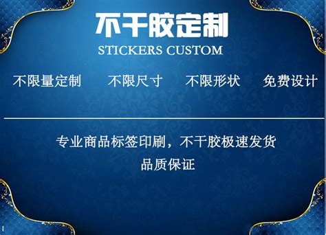 厂家直销红酒标牌贴纸 印刷酒类不干胶标签生产 白酒洋酒类压纹标 阿里巴巴