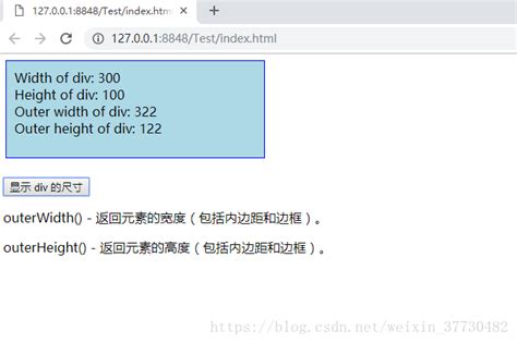 Javascript教程之jquery教程之jquery框架详解三jqueryhtml获取设置添加删除css听海的博客