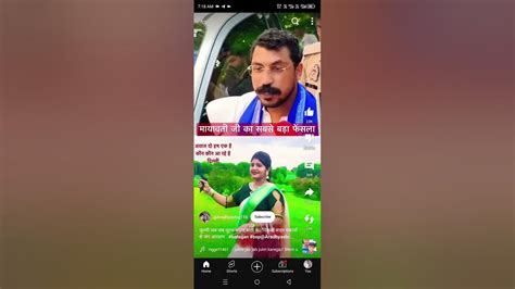Jay Bheem Bhaiyo Youtube