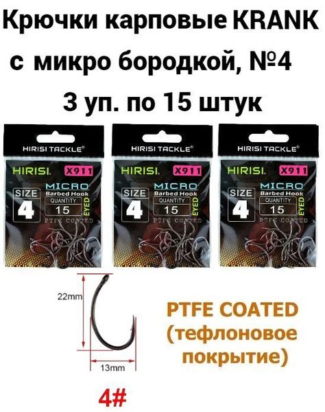 HIRISI Крючок рыболовный - купить с доставкой по выгодным ценам в ...